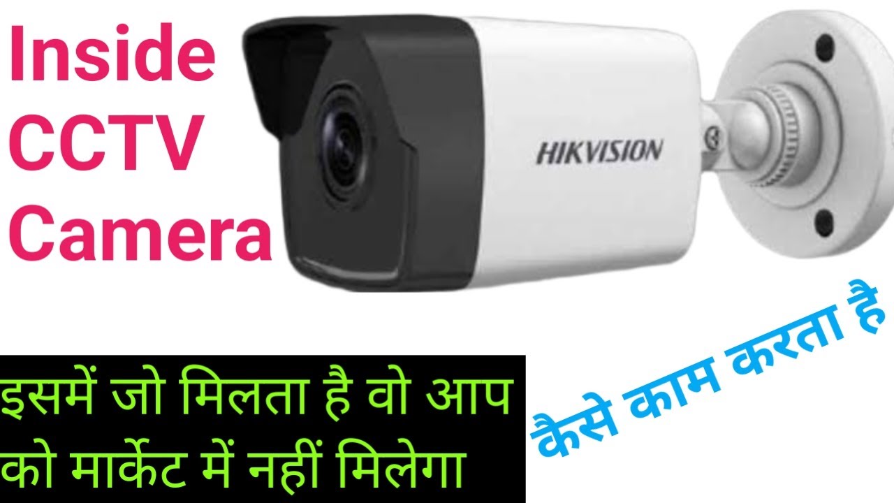 Inside CCTV Camera | CCTV Camera | How to Repair CCTV Camera | CCTV ...