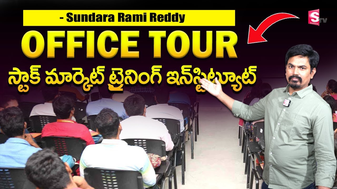 Sundara Rami Reddy - Best Stock market training institute RCP ...