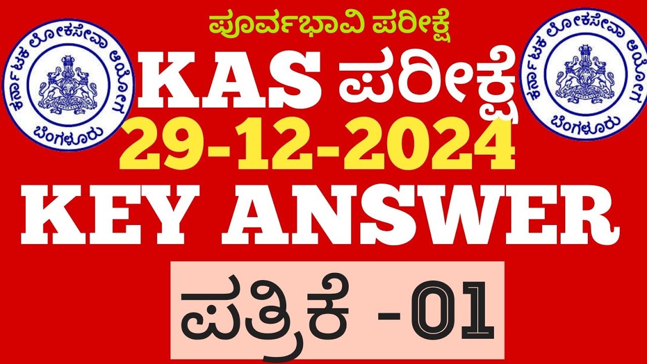 KAS EXAM PAPER 01 KEY ANSWERS| KPSC DATE 29-12-2024| part 1| TODAY EXAM ...