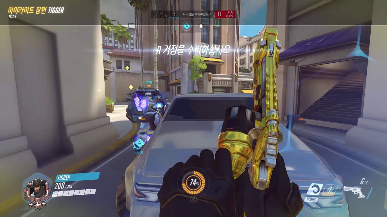 TIGGER메드무비WATEVA dead! NCS Release - YouTube