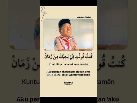 VIRAL SUARA MERDU ANAK PRAMUKA Al KALAM |ALA BALI