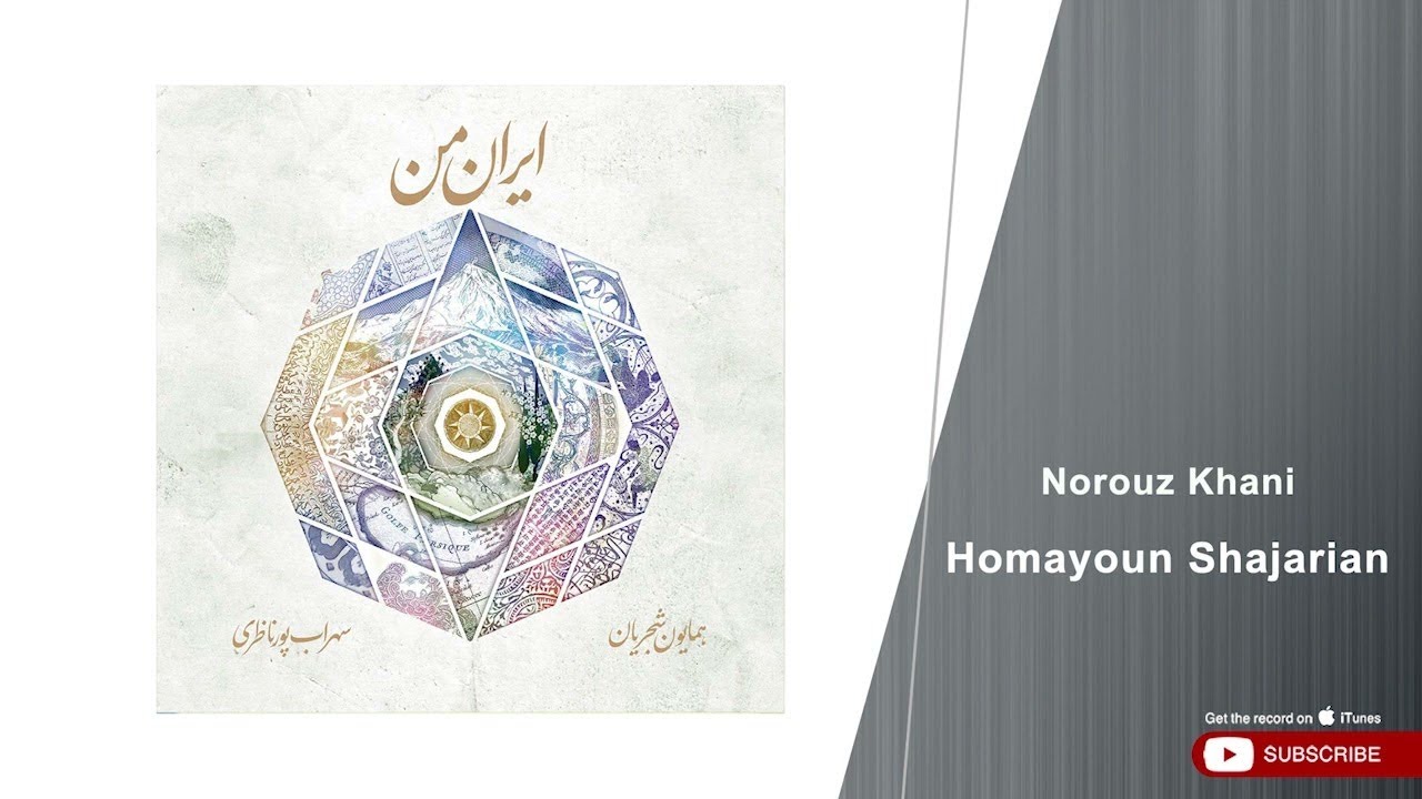 Homayoun Shajarian - Norouz khani ( همایون شجریان - نوروز خوانی ) - YouTube