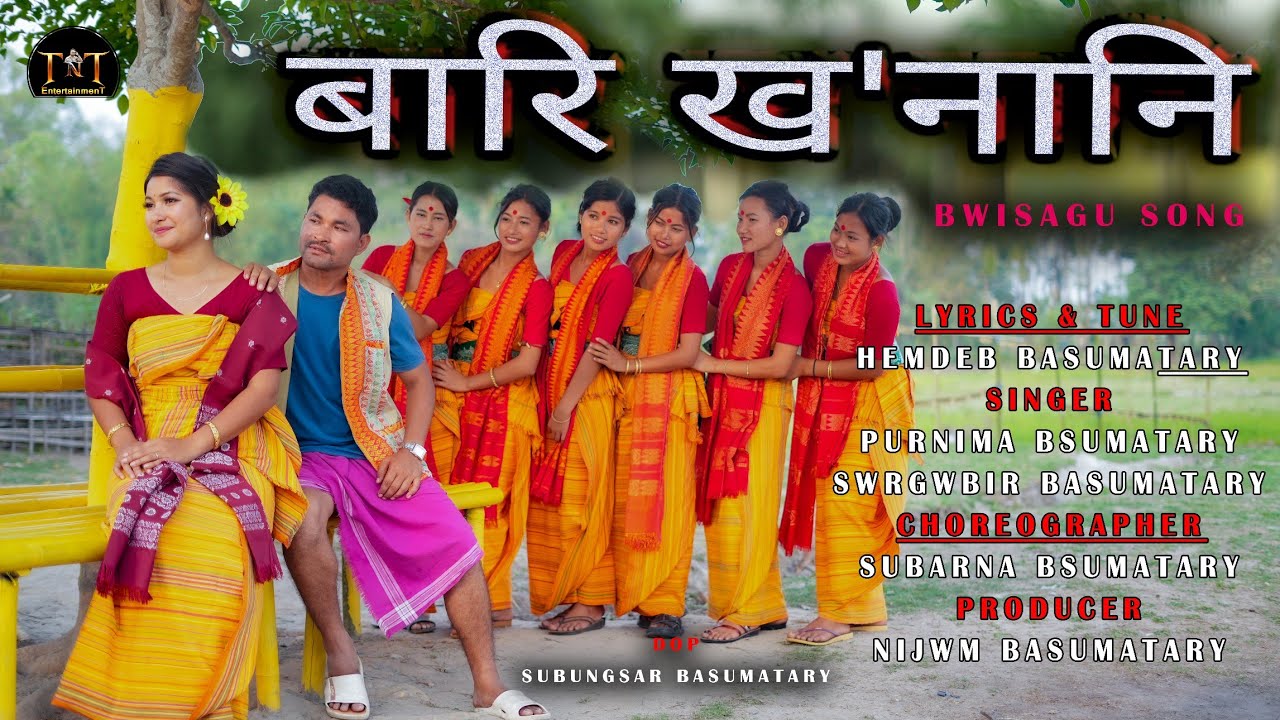 Bari Konani Mandar Bibar Bwisagu Music Video - YouTube
