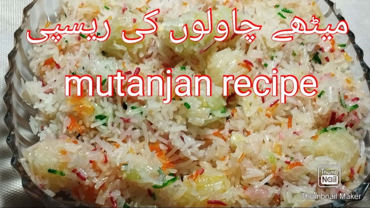 mutanjan recipe l Easy Dessert recipe l how to make mutanjan multani ...