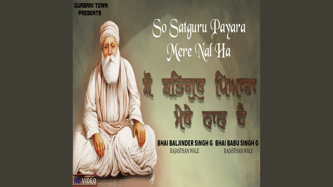 So Satguru Pyara Mere Naal Hai - YouTube
