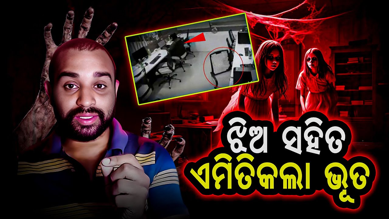 REAL GHOST Caught on CCTV Camera || Ghost Caught On Camera || Part -1 ...