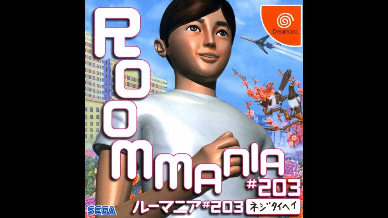 DREAMCAST NTSC-J GAMES: Roommania #203 - YouTube