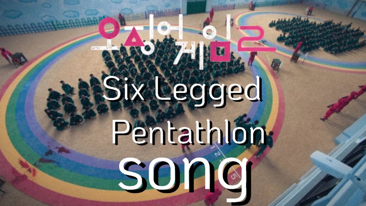 Six Legged Pentathlon Song Squid Game 2 Youtube