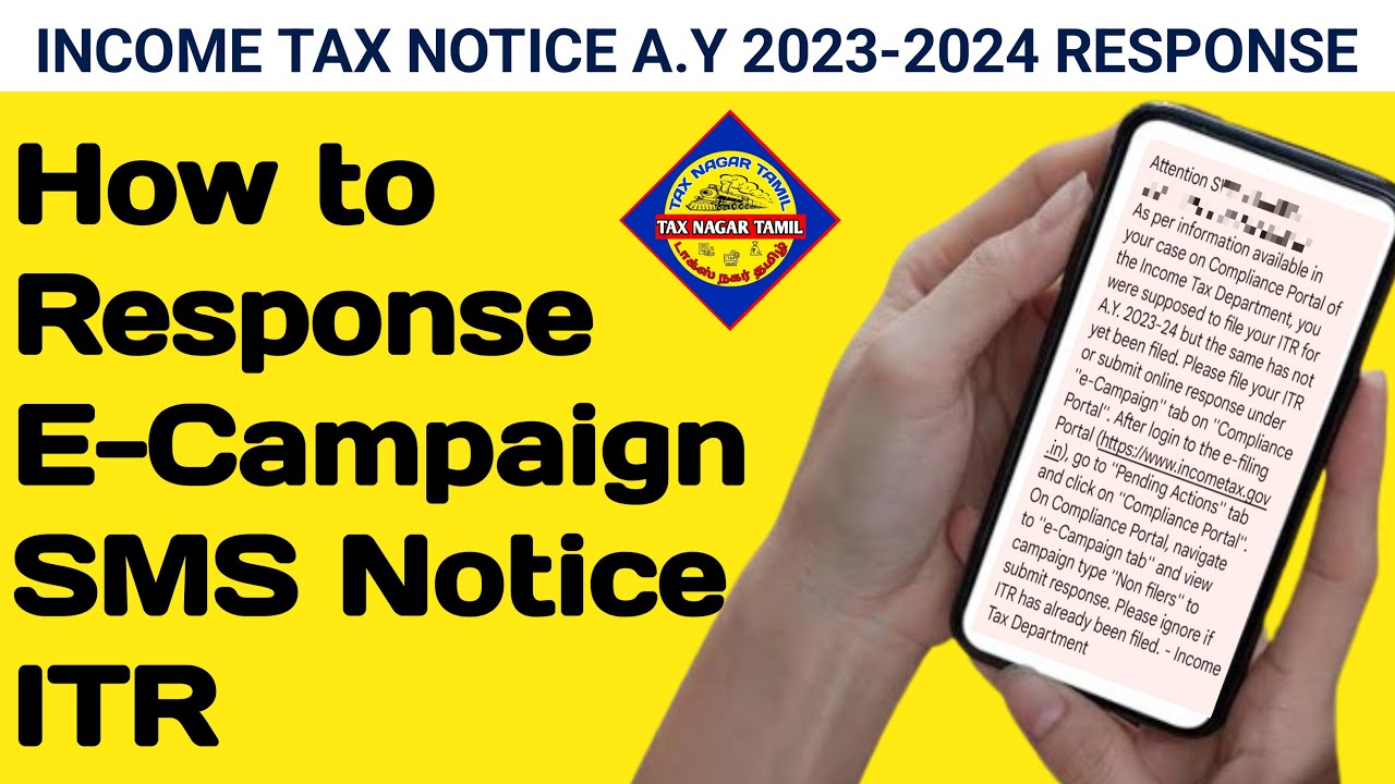 How to Response E-Campaign Notice SMS of Income Tax A.Y 2023-24 | E ...