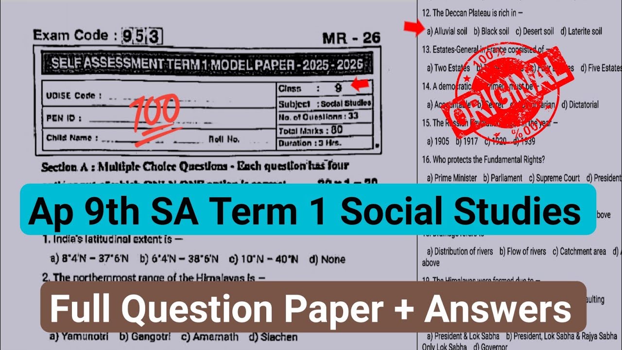 9th social studies sa1 question paper 2025|💯ap 9th Sa Term 1 question ...