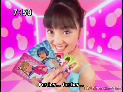 Sailor Moon Rare Commercial - YouTube