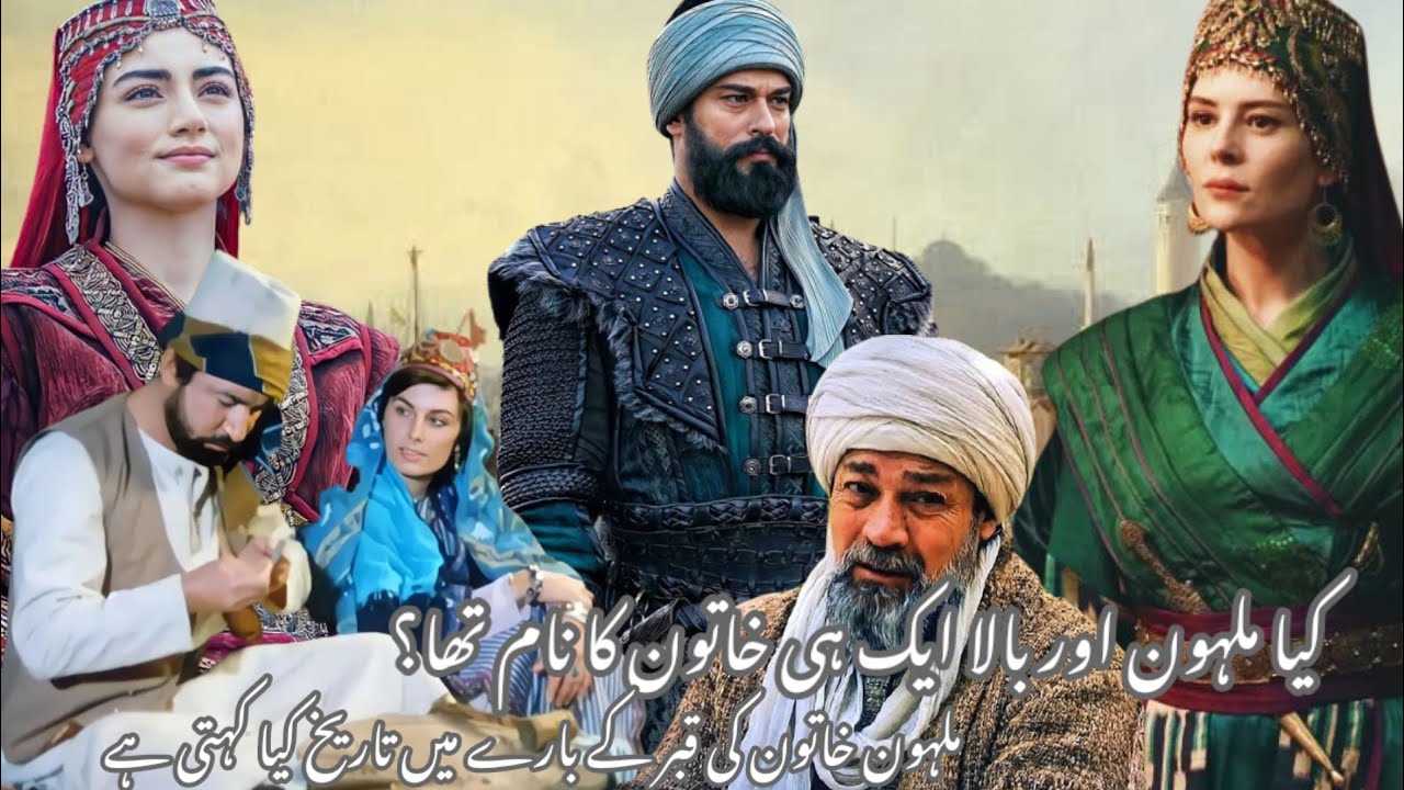 Real history of Malhun Hatun & Bala hatun. Bala&Malhun the same person ...