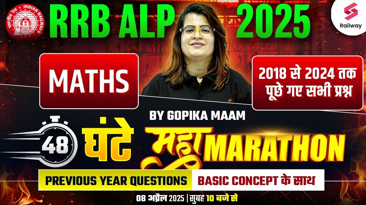 RRB ALP 2025 | RRB ALP Maths Marathon Class | RRB ALP Previous Year ...