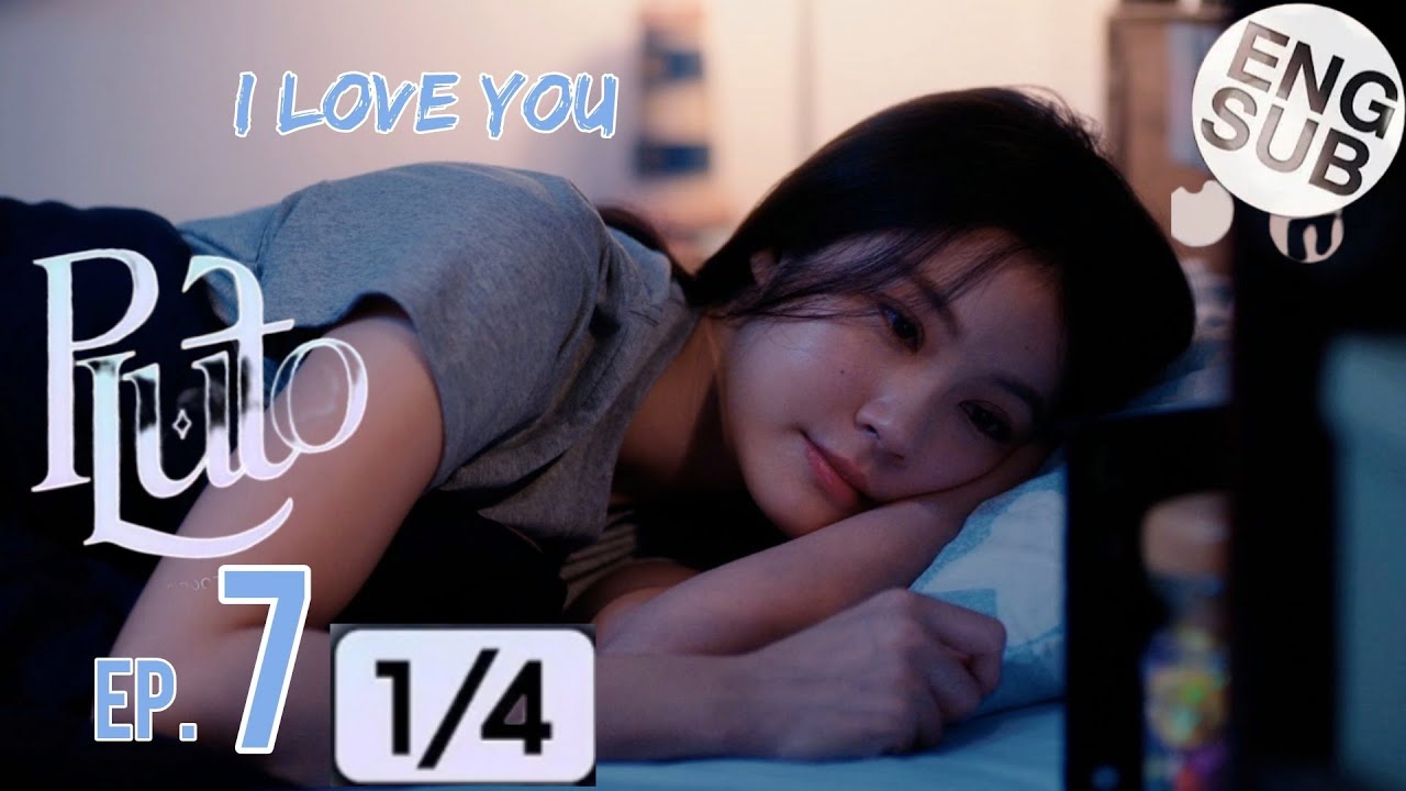 Pluto EP. 7 PREVIEW| I LOVE YOU นิทาน ดวงดาว ความรัก #namtanfilm #plutotheseries - YouTube