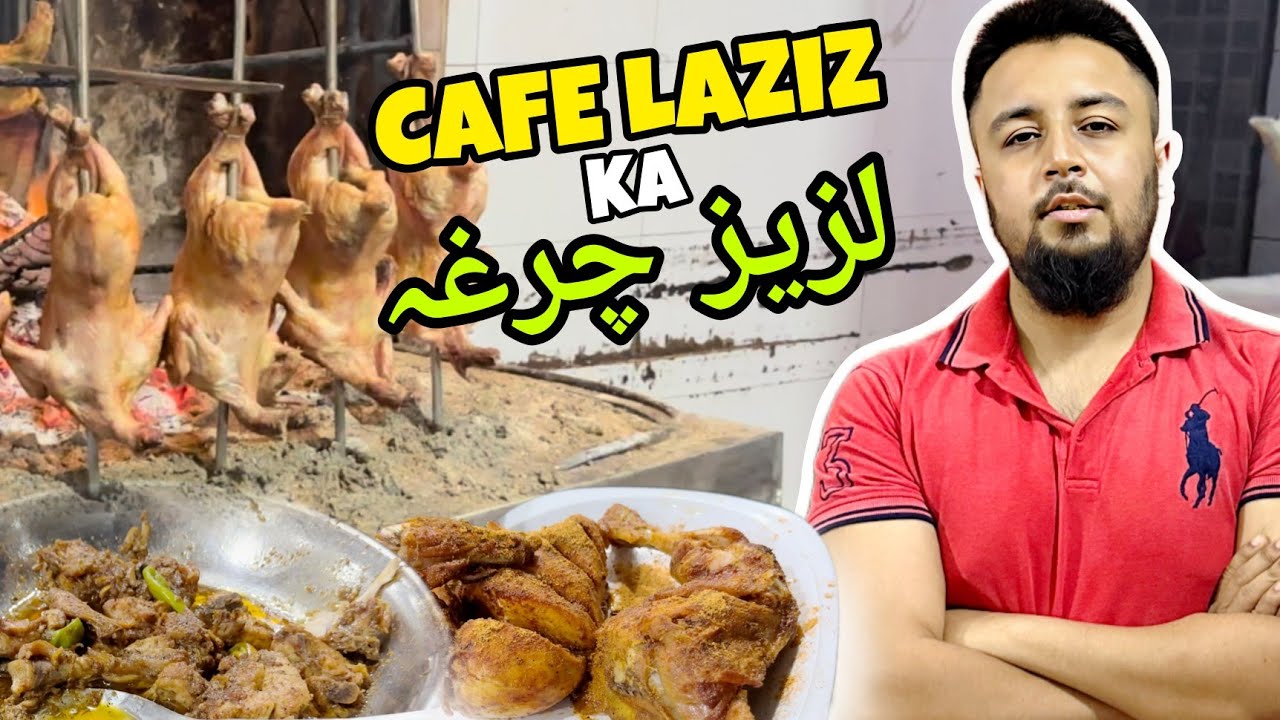 Cafe Laziz Karachi Ka Mazedaar Chargha | Karachi Food Street | Cafe ...