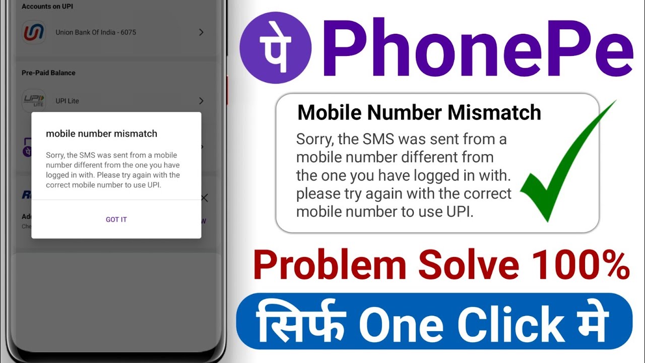 Phonepe mobile number mismatch problem / Sorry the sms was sent from a ...