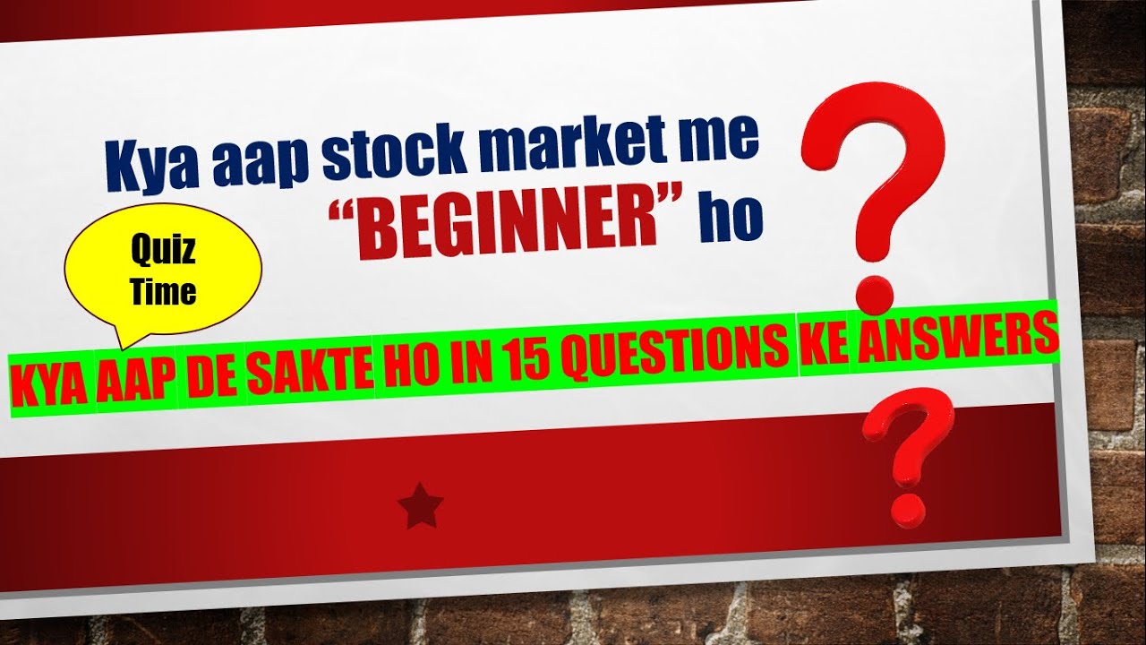 Stock market quiz for beginners - YouTube