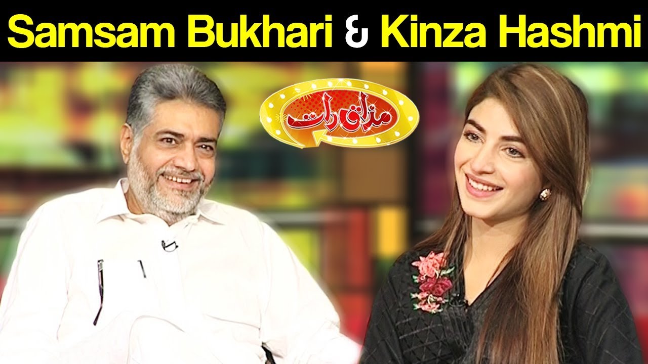 Samsam Bukhari & Kinza Hashmi | Mazaaq Raat 11 July 2018 | مذاق رات ...