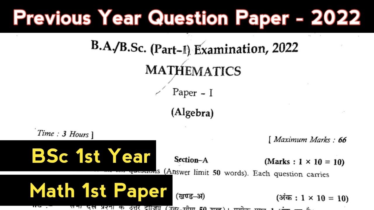 Bsc 1st Year, Math 1st Paper, Previous Year Question Paper 2022 ...