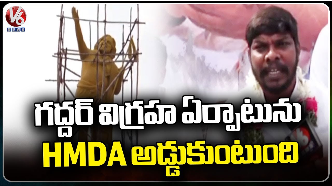 Counsellor Bharath Protest Over HMDA Block Installation Of Gaddar ...