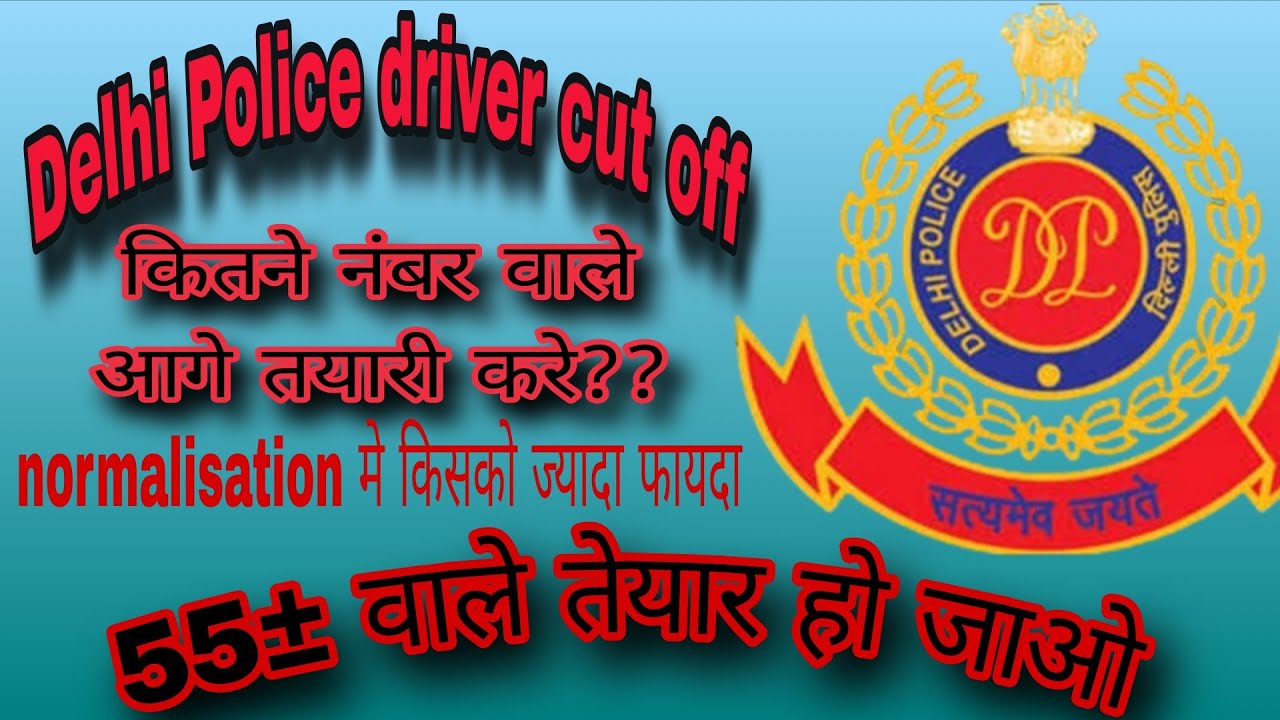 delhi police driver cut off 2026 |delhi police driver final cut off ...