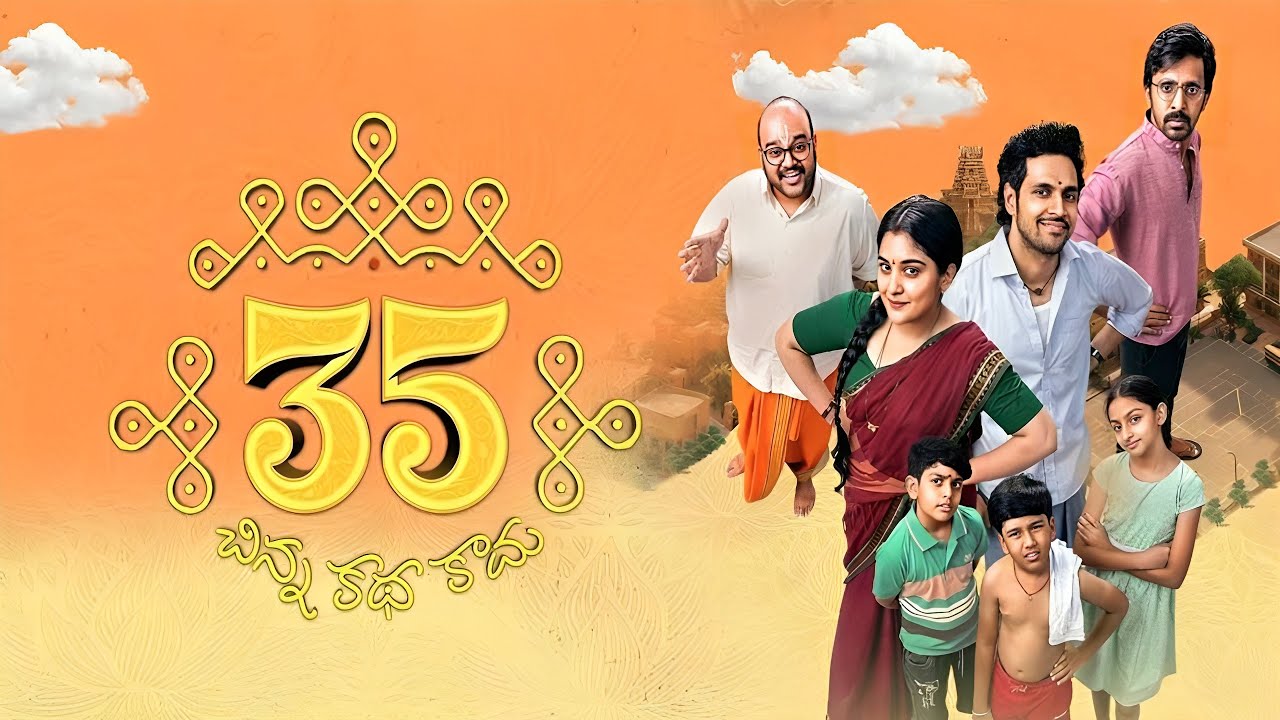 35 Movie review | Nivetha Thomas, Viswadev R, Priyadarshi - YouTube
