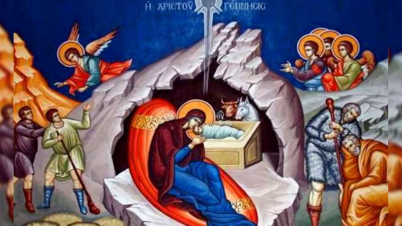Η Παρθένος σήμερον τον προαιώνιον λόγον (προεόρτιον) - YouTube