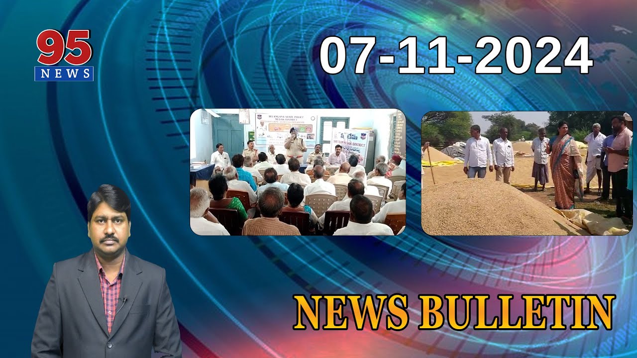 5 PM BULLETIN || 95 NEWS Telugu||95News #95newsdigital #cmnewstoday # ...
