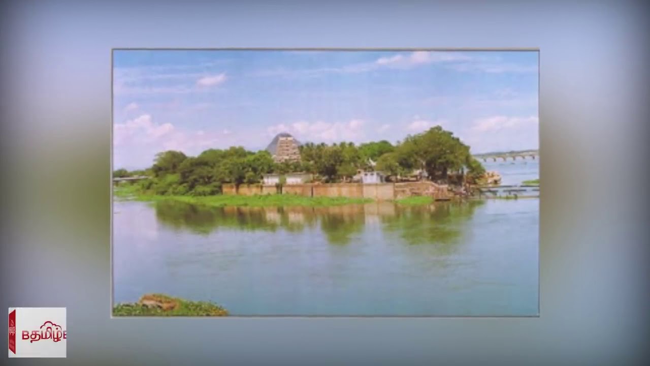 Bhavani Kooduthurai Sangameshwarar Temple in Erode District - YouTube