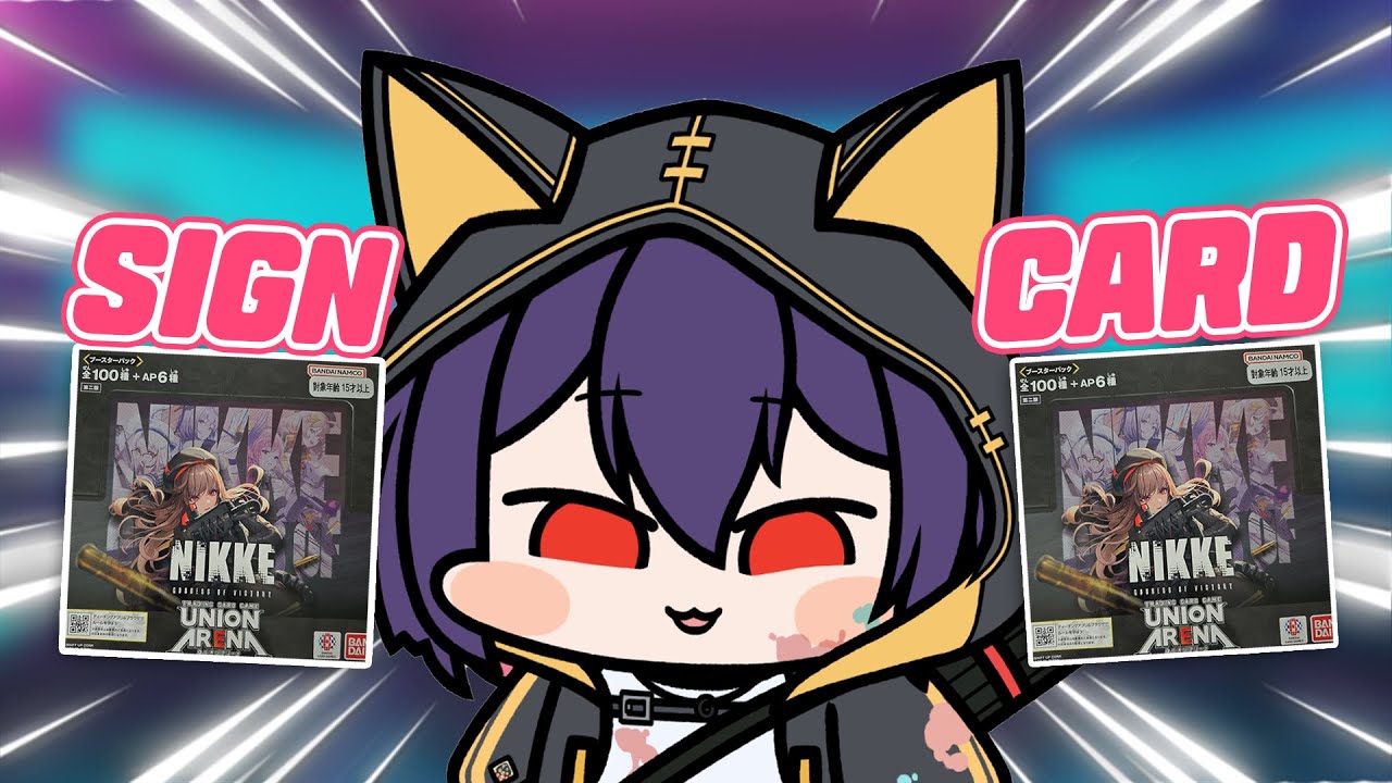 [NIKKE] NIKKE CARD UNBOXING!!! Season. 2 I wanna get SIGN CARD ...