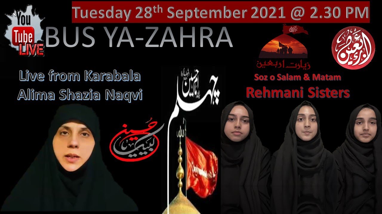 Promo Majlis e Chehlum Imam Hussain AS 28/09/2021 @ 2.30 PM || Alima ...