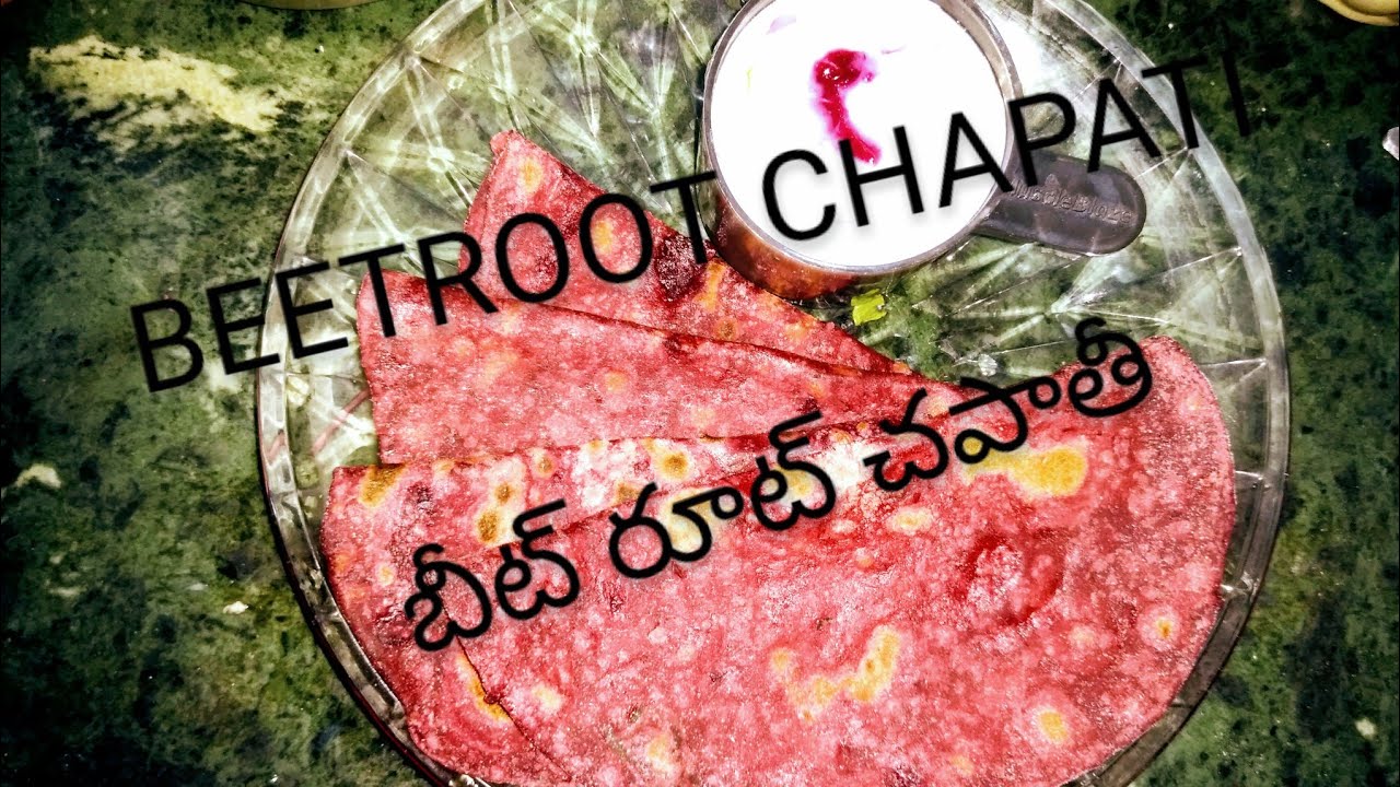How to make beetroot chapati/beetroot chapati in telugu/beetroot ...