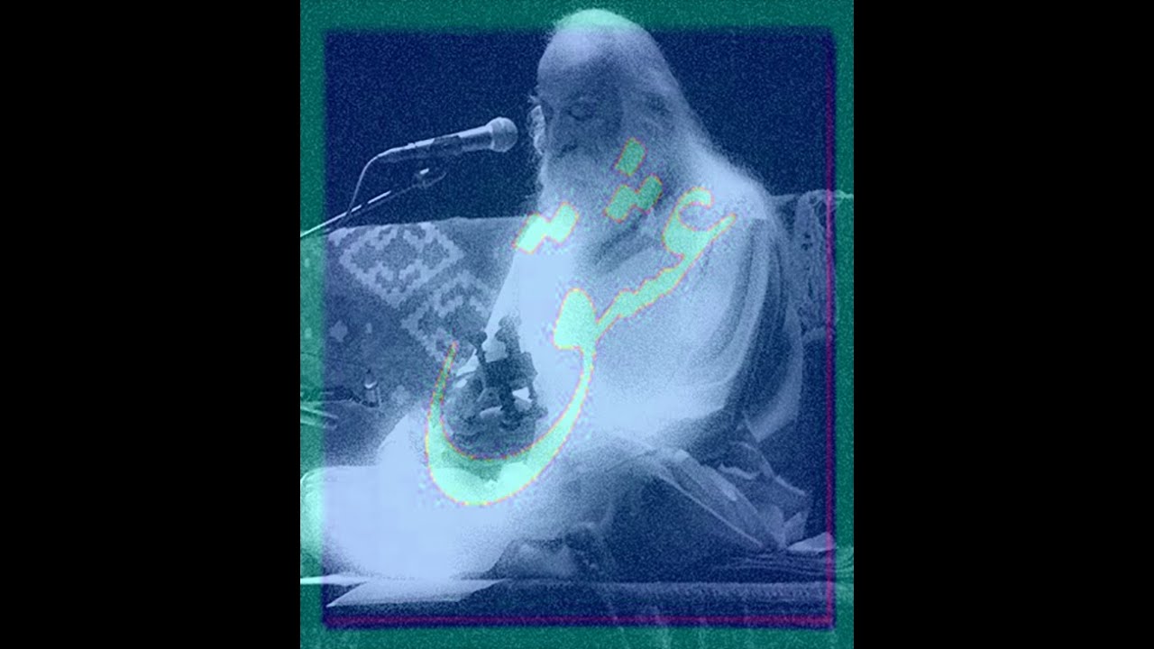 That eternal song / In memory of Ostad Lotfi / آن نغمه جاوید/ یادمان ...