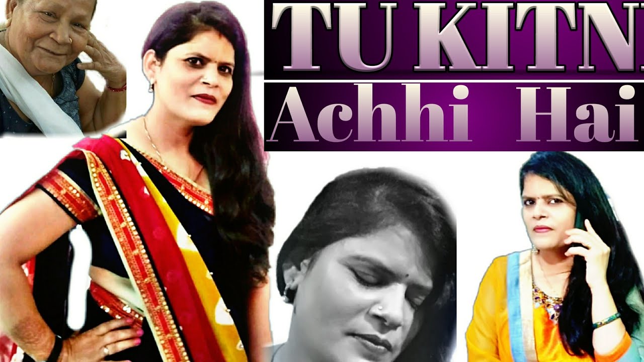 Tu Kitni Achhi Hai - SANGEETA MISHRA Classic Bollywood Emotional Hit ...