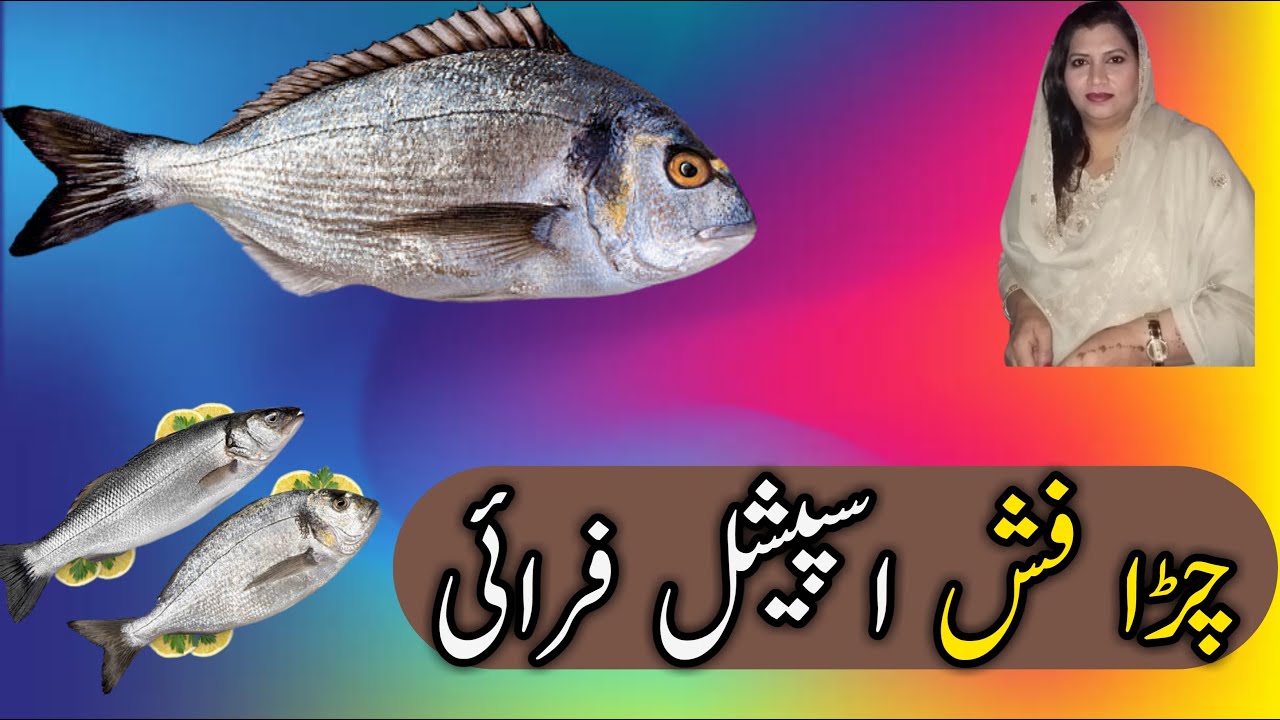 fish fry homemade | chira fish fry | how to make fish fry in home ...