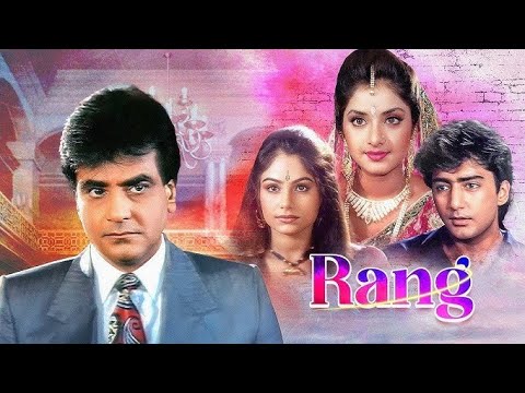 Rang movie hindi fact and story |Bollywood movies review |explained ...
