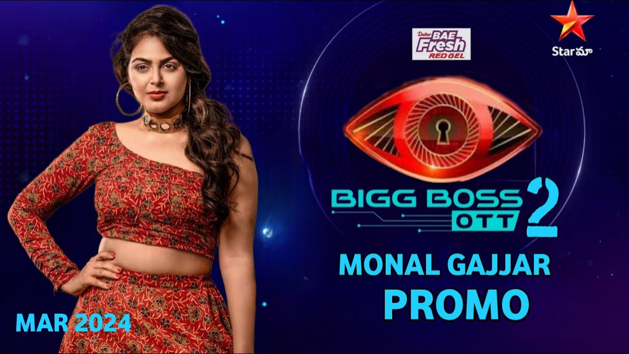 Monal Gajjar Entry In Bigg Boss OTT Season 2 Promo | Hot Star, Nagarjuna, BB OTT 2 Grand Opening ...