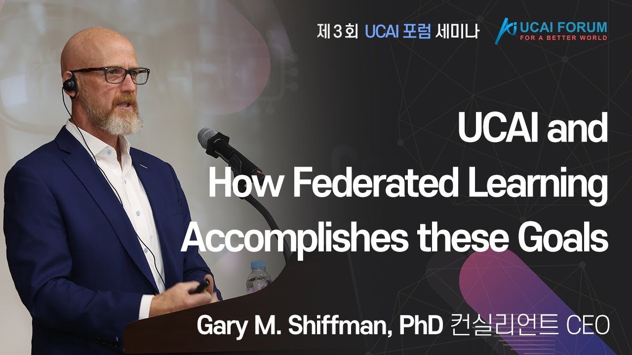 [제3회 UCAI 포럼 세미나] Gary M. Shiffman, PhD "UCAI and How Federated ...