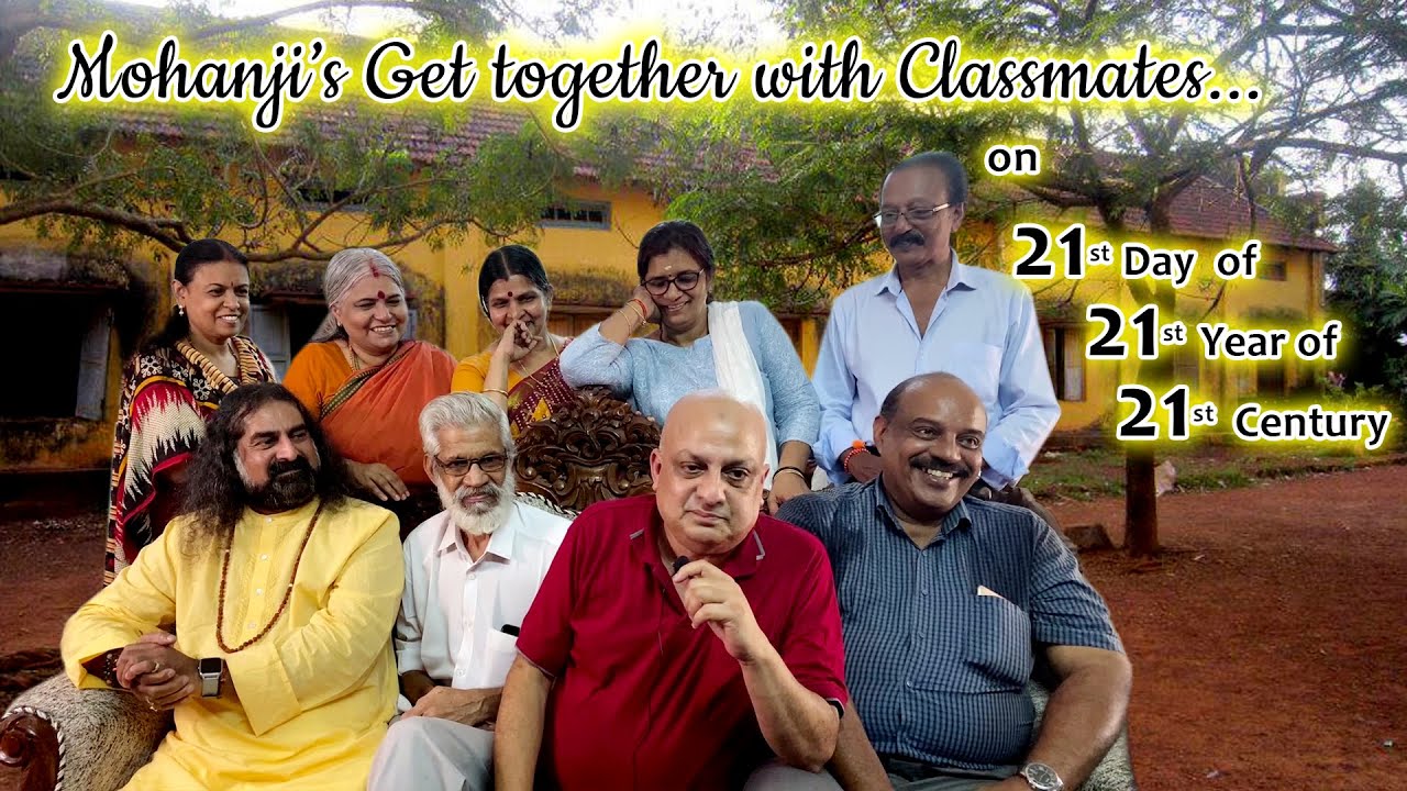 Mohanji's get together with Chovva Higher Secondary School Classmates ...