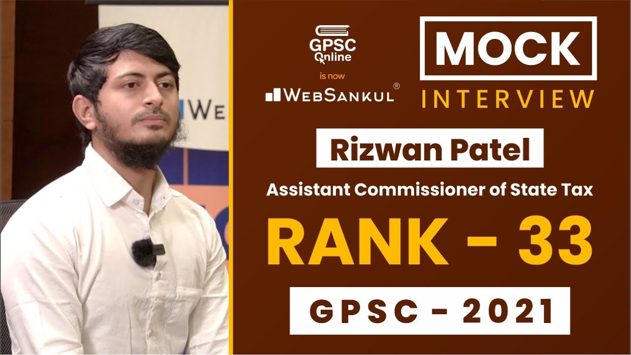 GPSC Topper Mock Interview | Rizwan Patel | Rank - 33 | AC-STax | GPSC ...