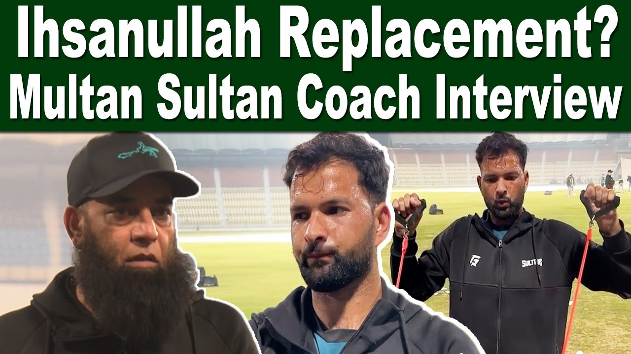 Abdul Rehman reaction on Ihsanullah question | Multan Sultan Practice ...