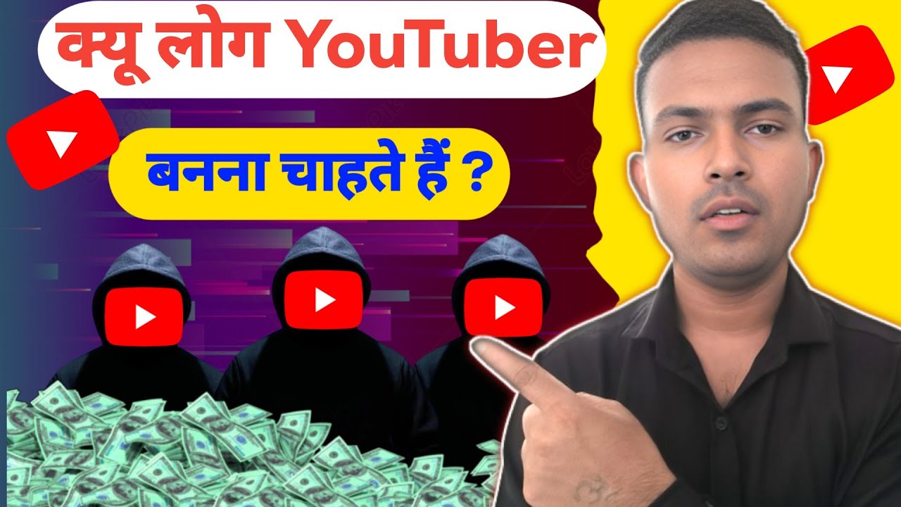 YouTuber Kaise Bane? Beginners Ke Liye Full Guide ? Technical Ak World 2.0 - YouTube