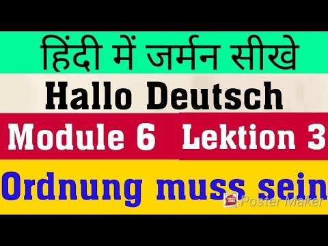 Hallo Deutsch | Module 6 Lektion 3 | Ordnung muss sein | Learn German in Hindi