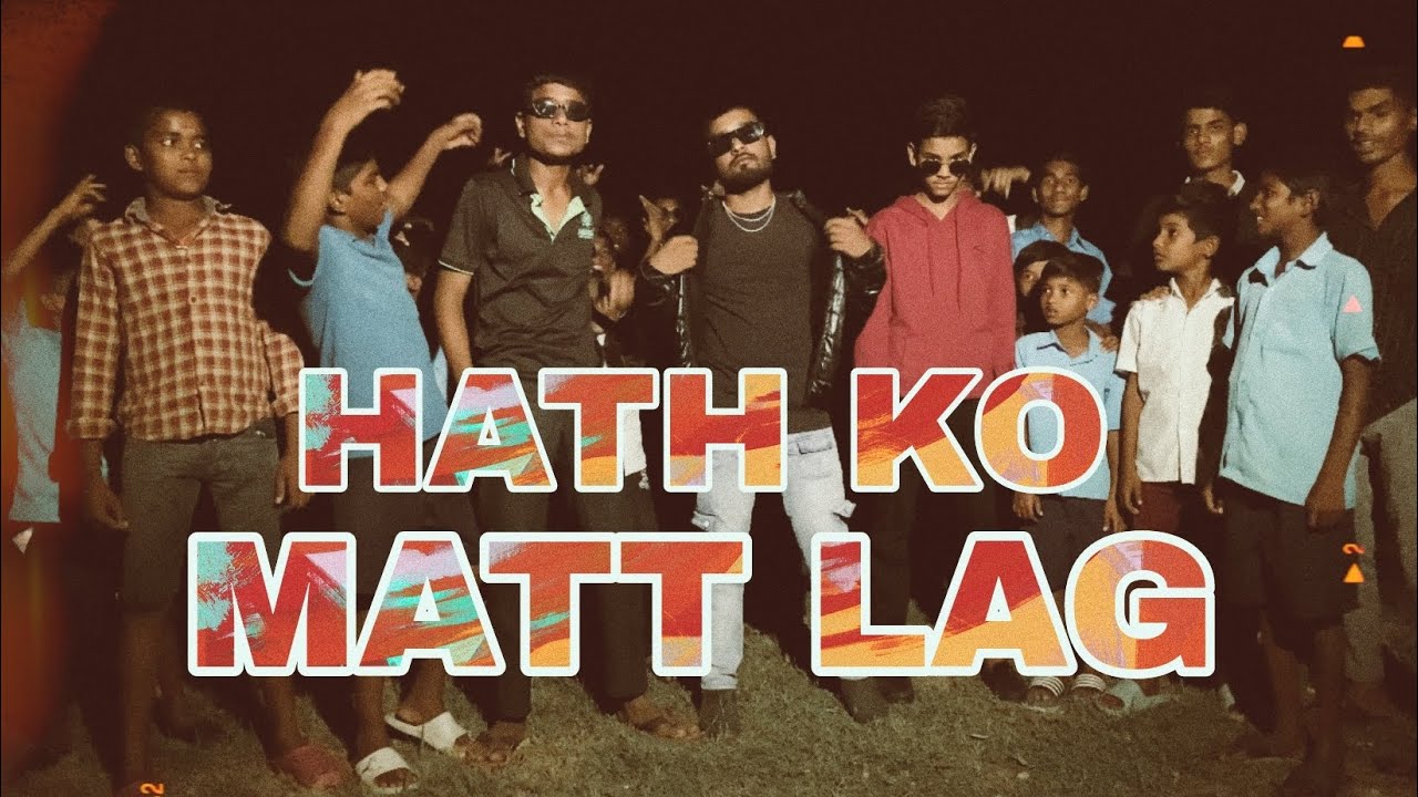 MC PATEL - HATH KO MATT LAG (OFFICIAL MUSIC VIDEO) ( prod.by ...