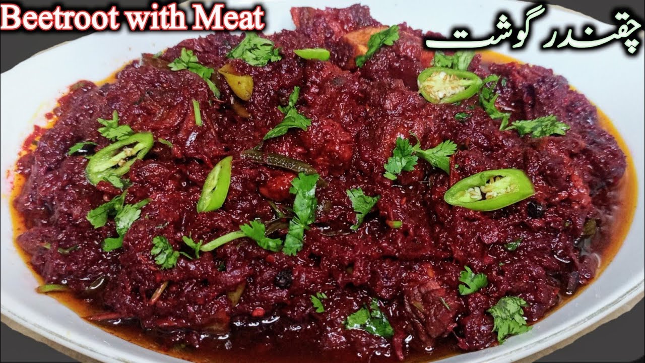 Beetroot Gosht recipe| Chukandar Gosht | Healthy and delicious unique ...