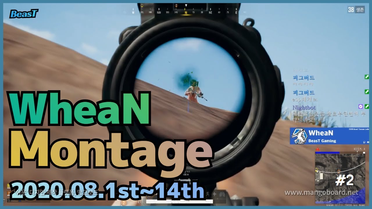 [WheaN Montage] 2020.08 1st~14th｜ PUBG Highlights - 화엔(Beast_WheaN ...
