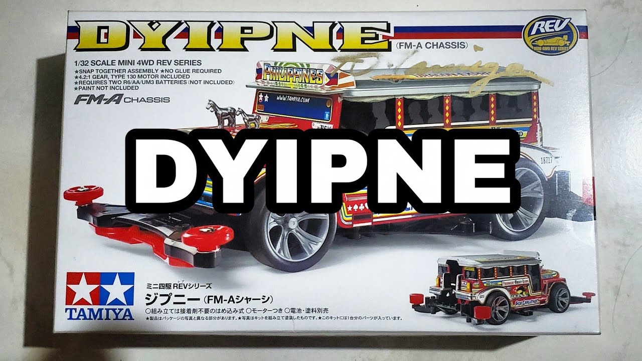 (ミニ四駆)Tamiya Mini4wd Unboxing DYIPNE - YouTube
