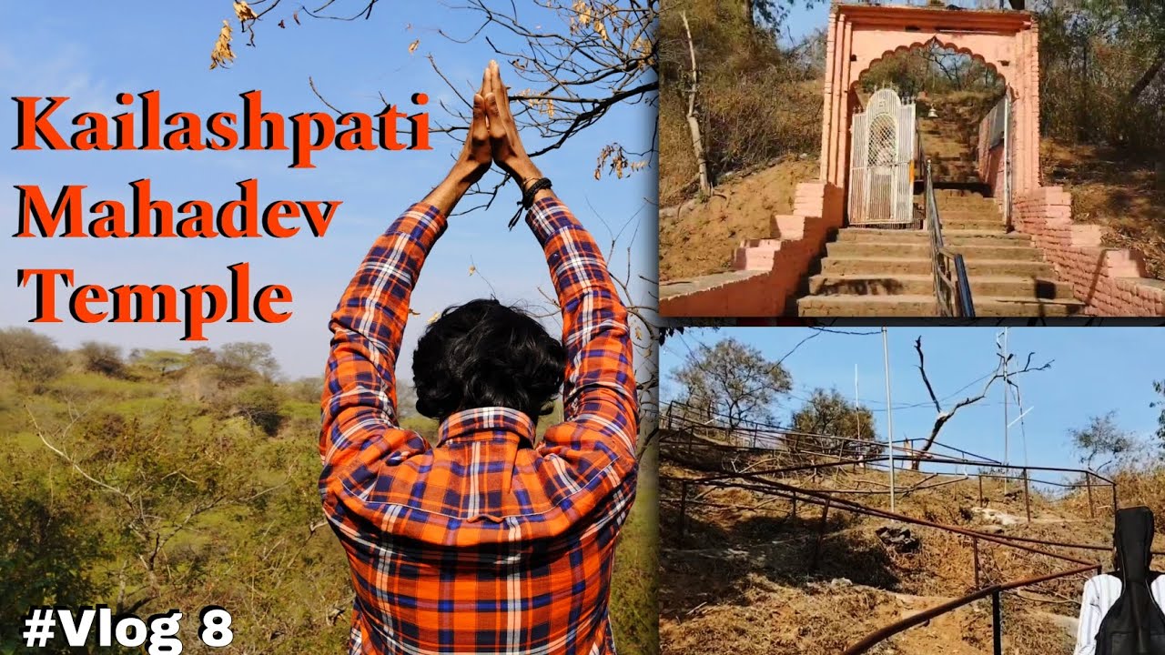 Kailashpati Mahadev temple near Chandigarh | कैलाशपति महादेव जी का ...