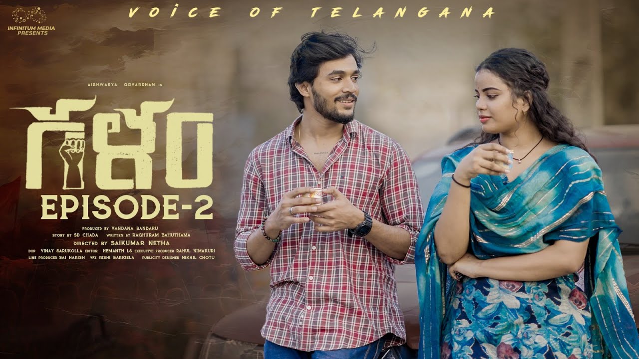 Galam Web Series || Episode - 2 || Aishwarya Govardhan || Vineeth Teja ...