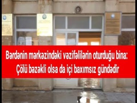 Bərdənin mərkəzindəki vəzifəlilərin oturduğu bina: Çölü bəzəkli olsa da içi baxımsız gündədir